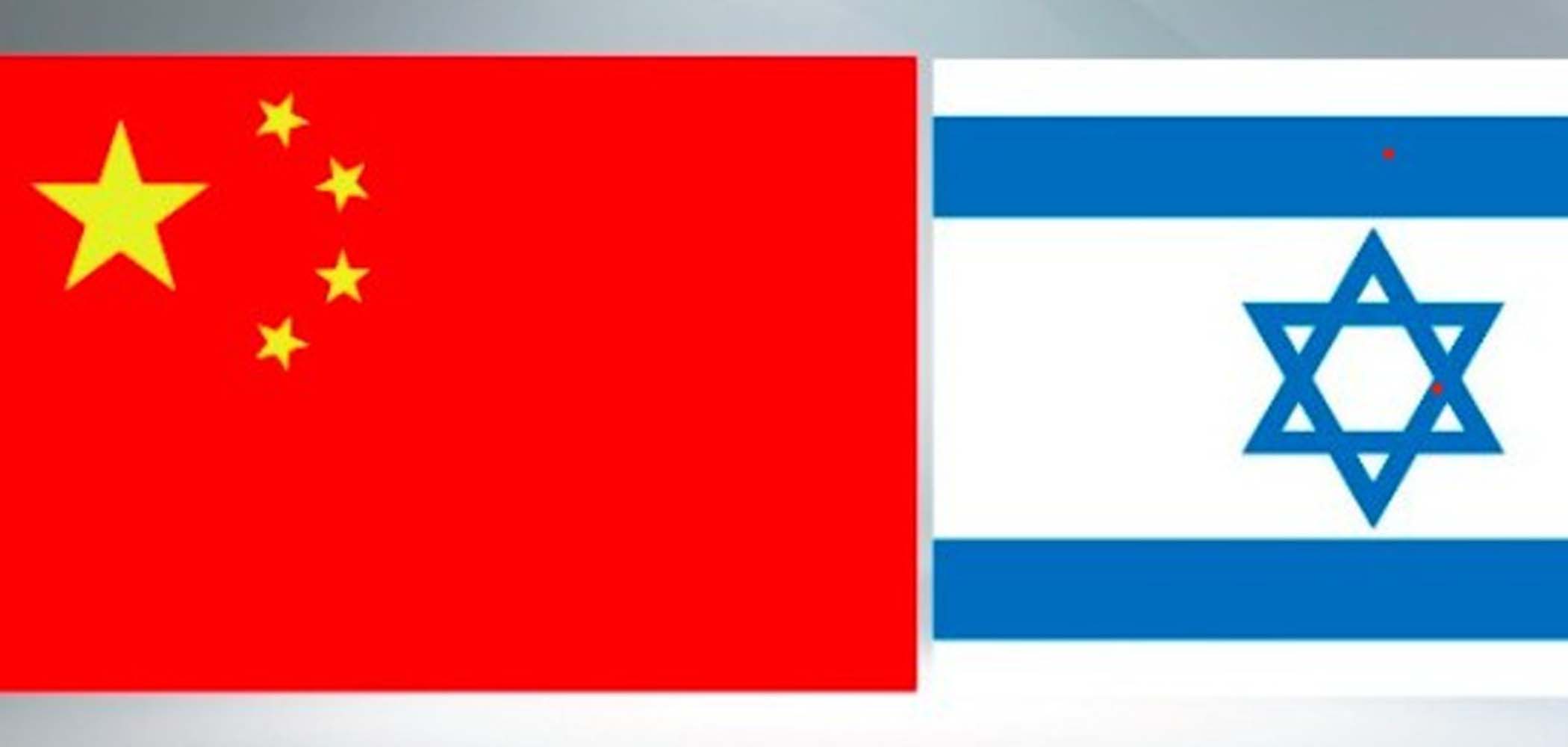 China to deepen relations with Israel - Asia News NetworkAsia News Network