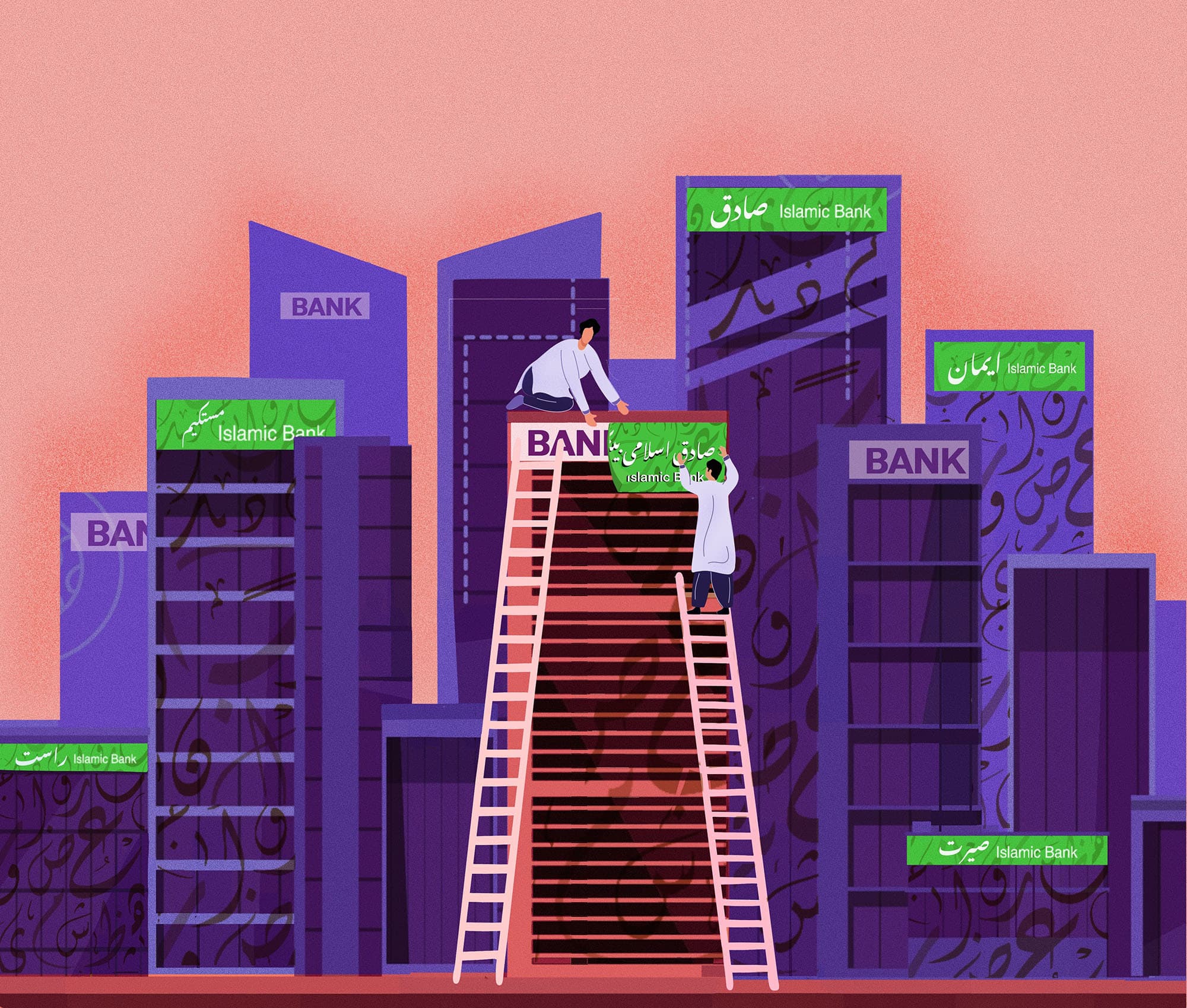 The rise of Islamic banking - Asia News NetworkAsia News Network