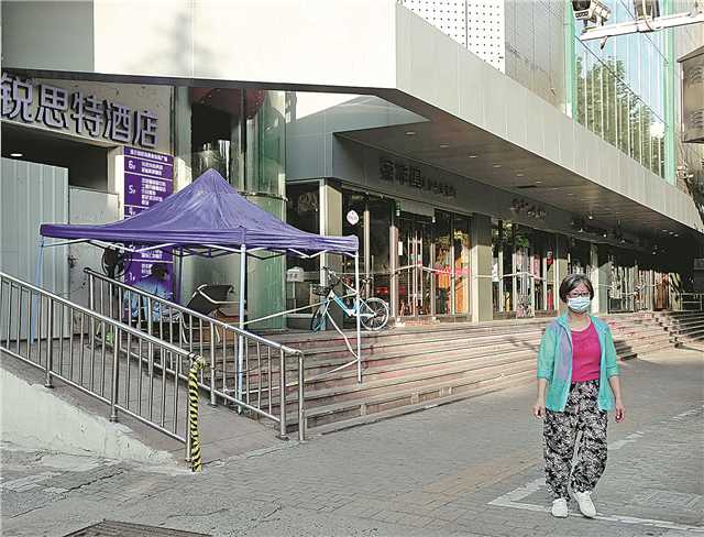 Shanghai shuts KTV bars in wake of virus - Asia News NetworkAsia News ...