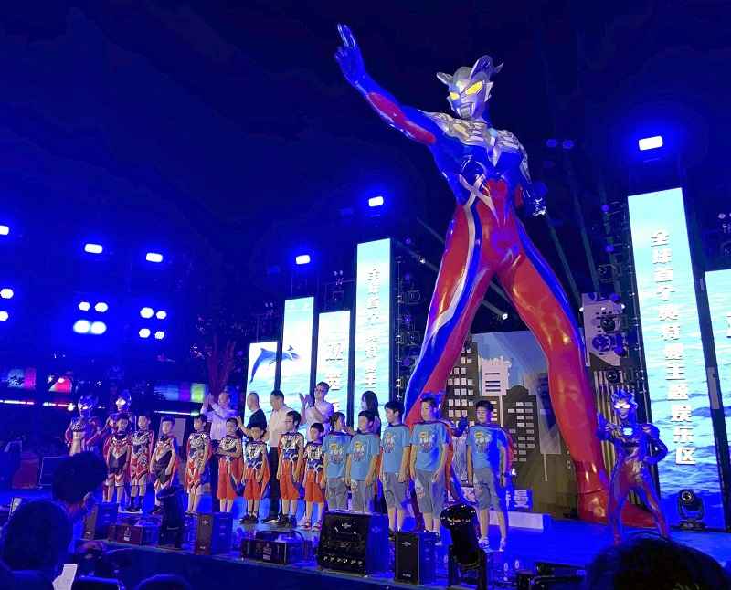 Ultraman stands tall in Shanghai’s new theme park area - Asia News ...