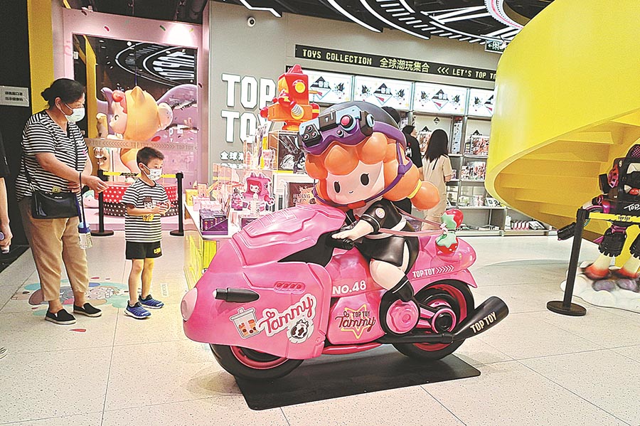 China's market regulator announces new blind box product guidelines ...