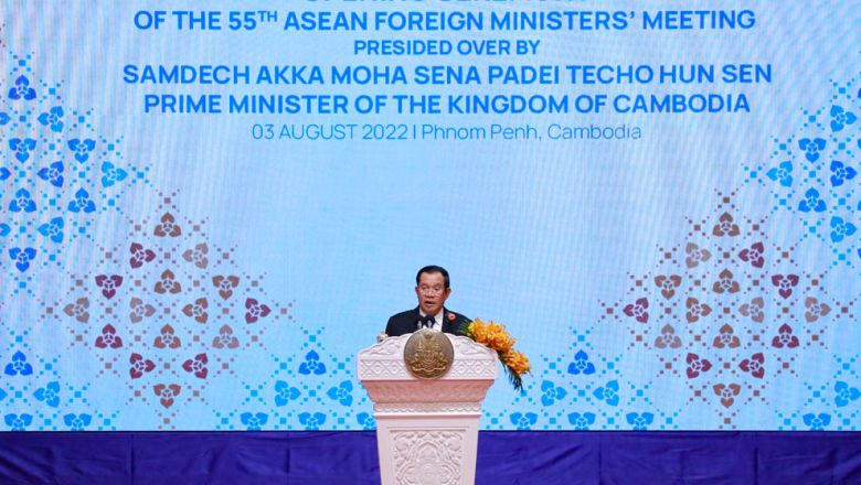 Asean Five-Point Consensus achieves little in Myanmar: Hun Sen - Asia ... Asean Five-Point Consensus achieves little in Myanmar: Hun Sen - Asia ...