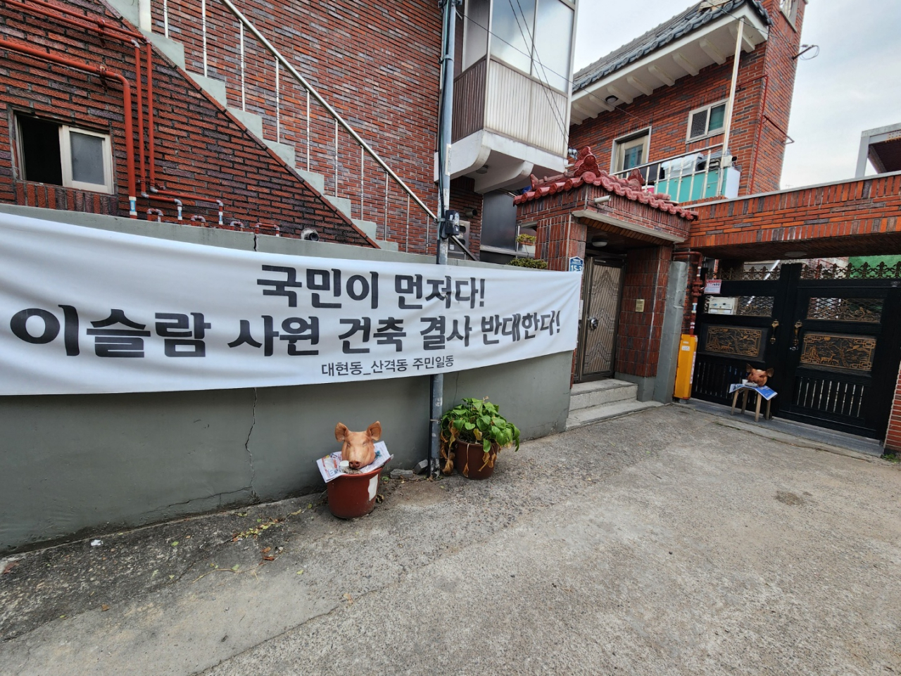 Mosque project pits villagers against Muslims in Daegu - Asia News NetworkAsia News Network