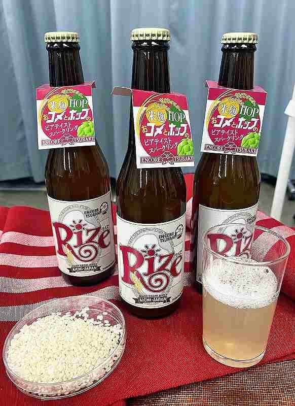 Beer-like beverage made with rice koji in Aichi Prefecture - Asia News ...