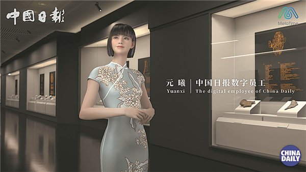 Digital humans make their mark in real life - Asia News NetworkAsia ...