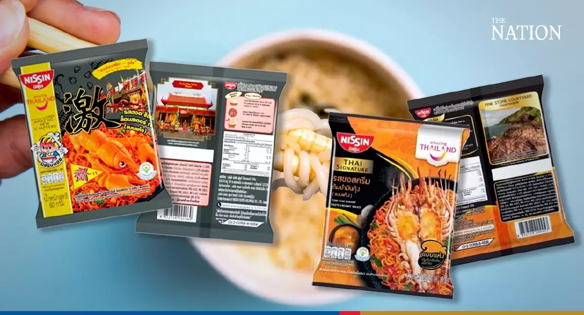 How the noodle became a tourist attraction - Asia News NetworkAsia News ...