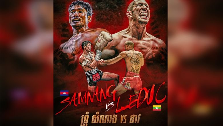 Tensions high ahead of historic Kun Khmer match up - Asia News ...
