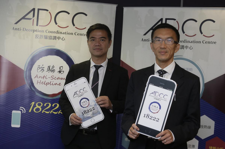 Losses from phone fraud in Hong Kong soar with more mainland student victims - Asia News ...