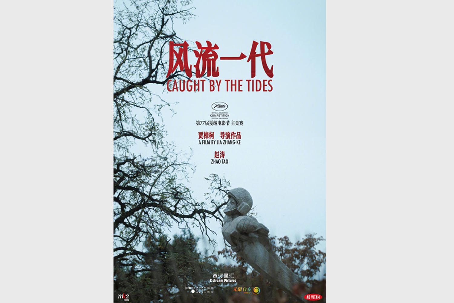 Chinese films shine once more at Cannes - Asia News NetworkAsia News ...