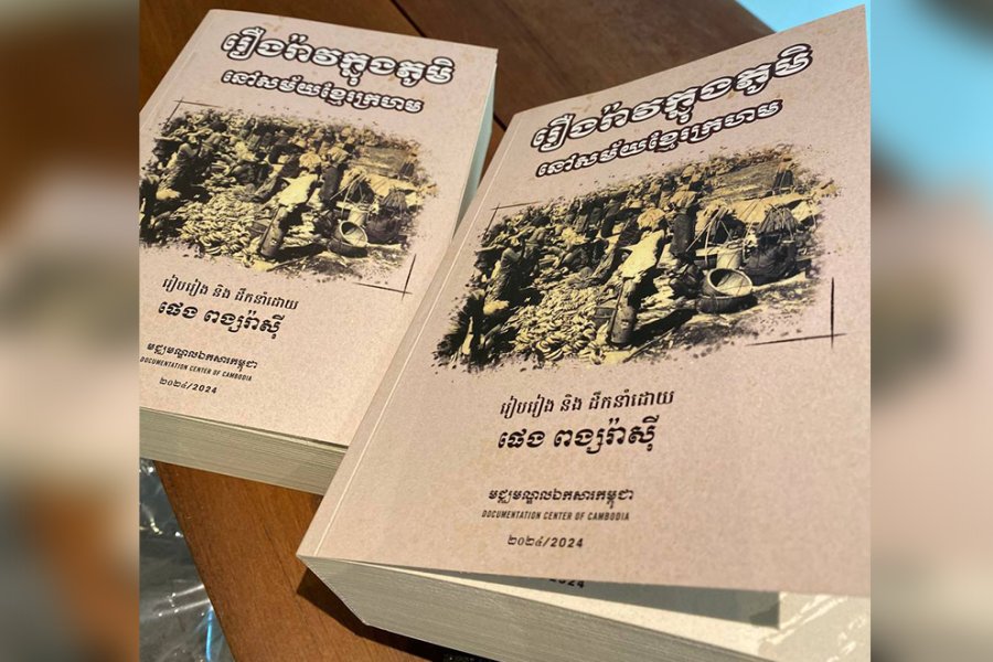 New publication records daily lives under Khmer Rouge - Asia News ...