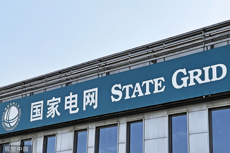 Three Chinese companies make top 10 on 2024 Fortune Global 500 list ...