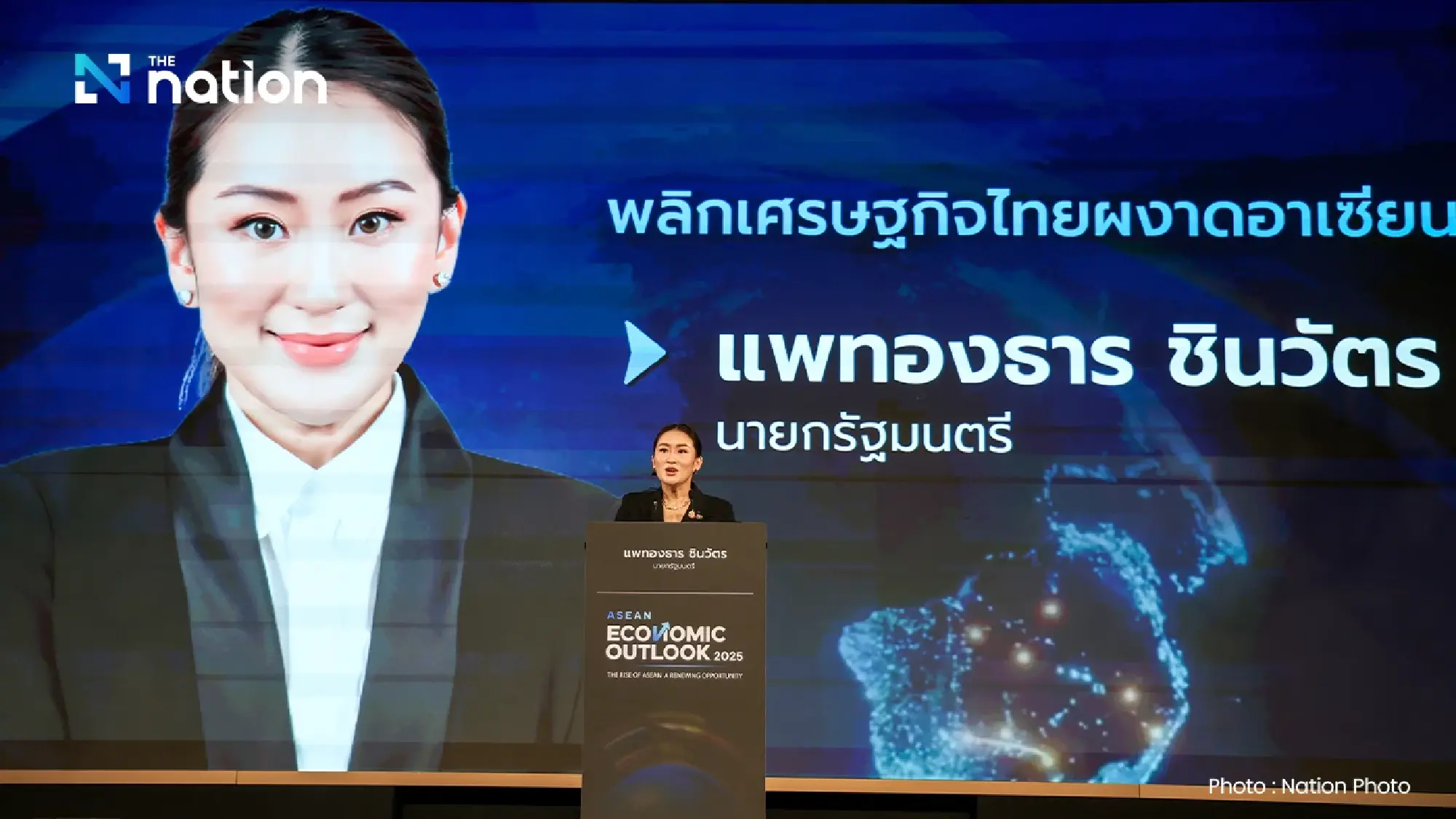 Thai PM Paetongtarn outlines vision for Thai economy powered by ASEAN - Asia News NetworkAsia ...