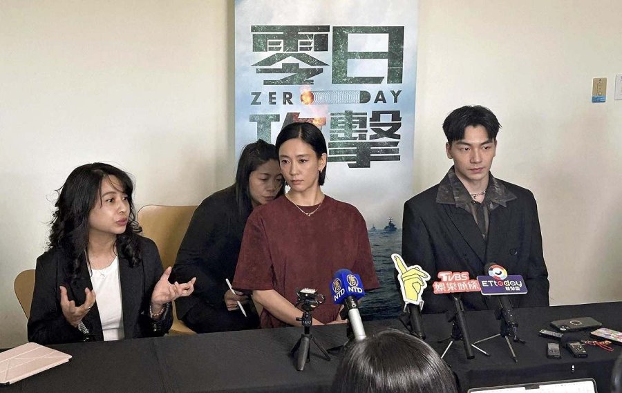 Drama depicting China’s ‘invasion of Taiwan,’ rings alarm - Asia News ...