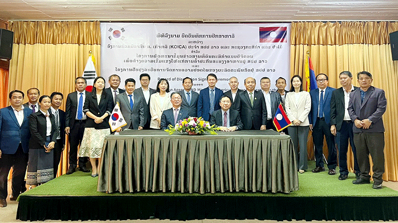 South Korea approves US$8.1 million as aid for Laos’ Agriculture ministry - Asia News ...