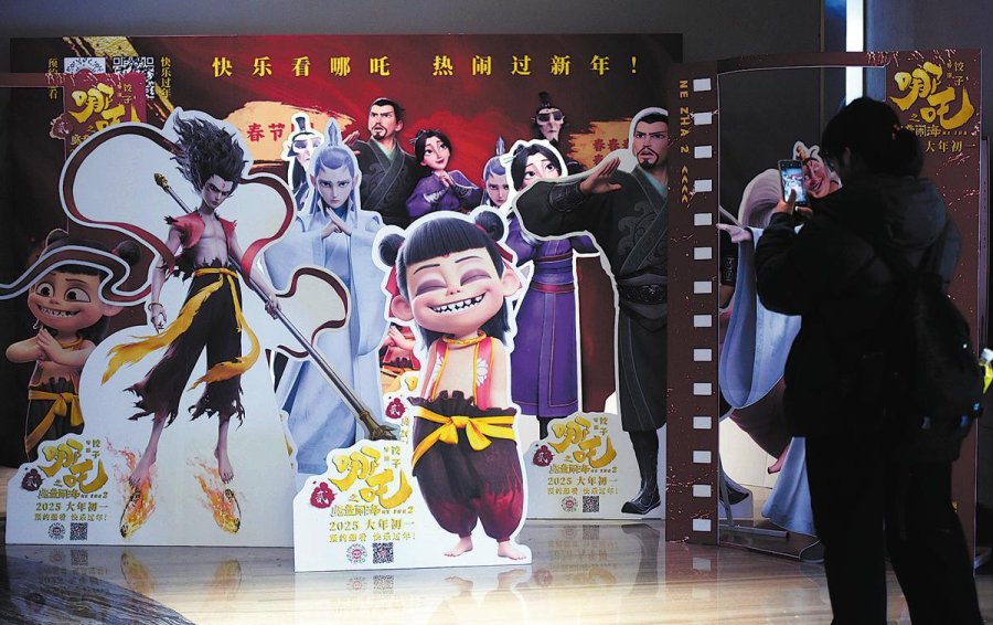 Chinese animated film ‘Ne Zha 2’ writes a new chapter in animation ...