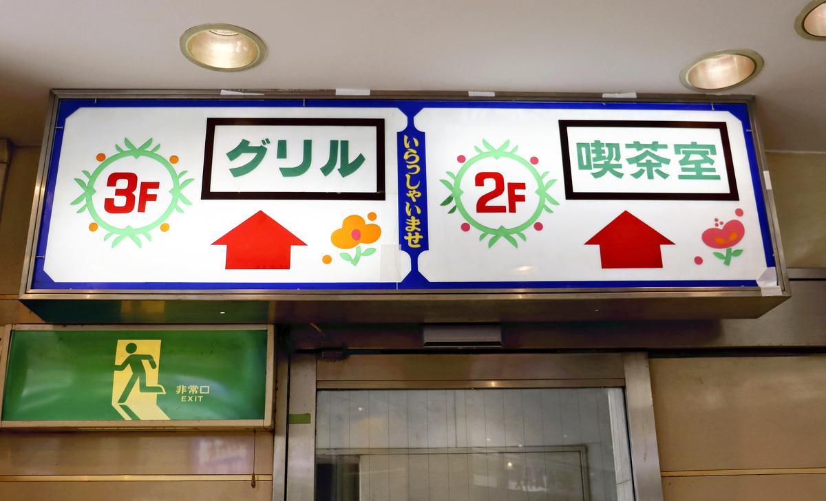 Tokyo pastry shop from 1920s keeps customers coming back with classic ...