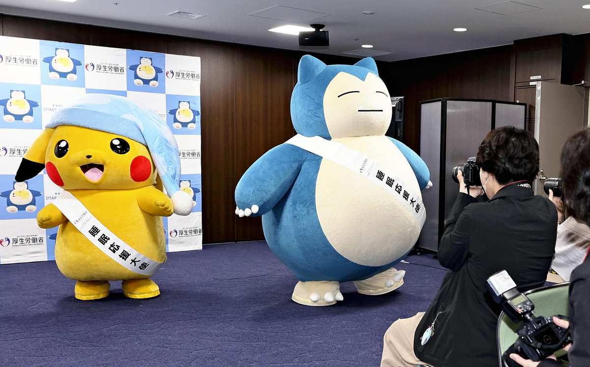 Pikachu, Snorlax named Japan ambassadors to promote better sleep - Asia ...