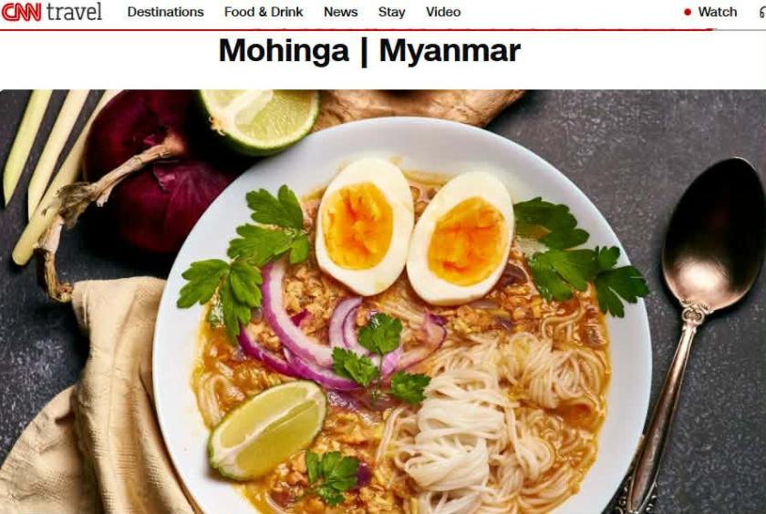 CNN Travel lists Myanmar's Meen Hing Kha as one of the world's 20 best ...